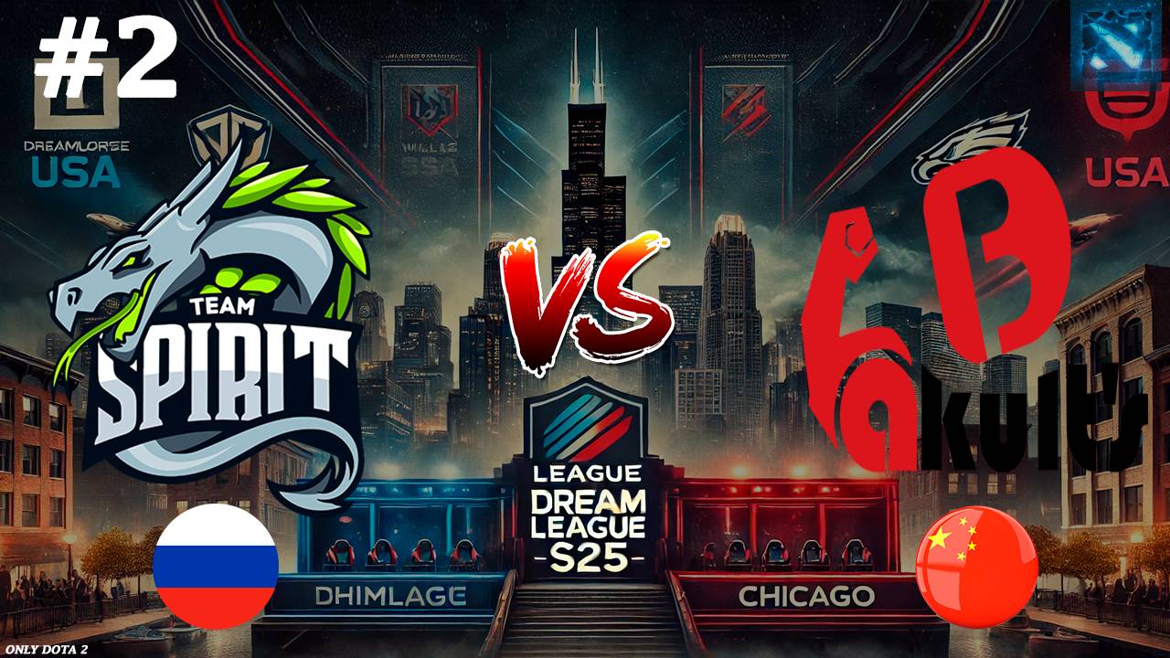 Spirit vs Yakult's Brothers #2 (BO2) DreamLeague S25