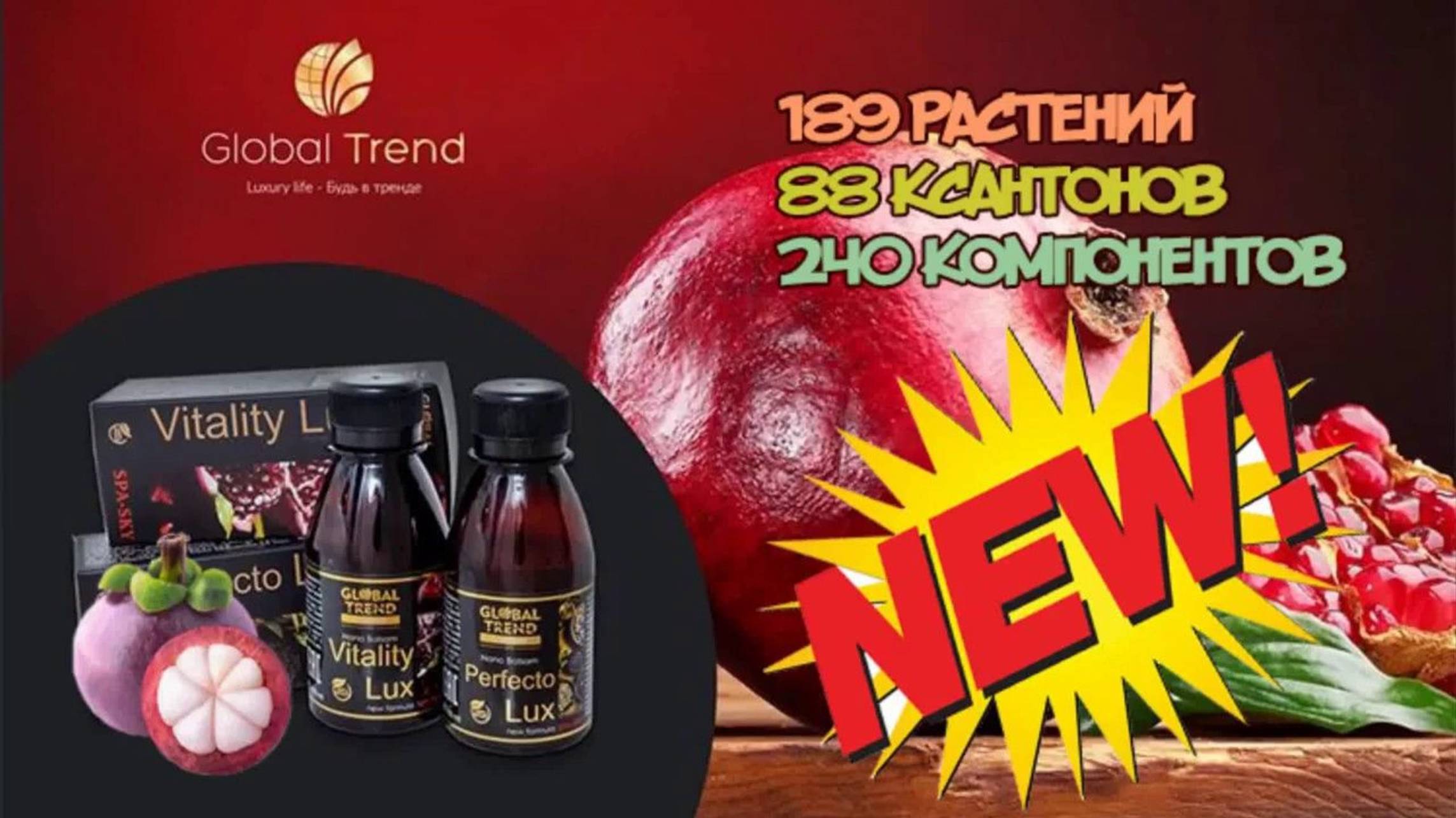 Врачебный Форум Global Trend Company г. Салават