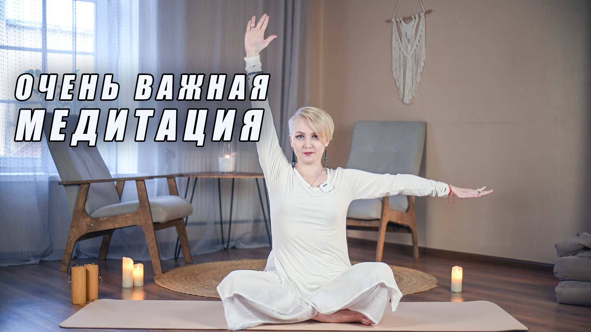 Очень МОЩНАЯ и ВАЖНАЯ медитация кундалини-йоги! Рассказываю о практике "Очищение 10 тел"