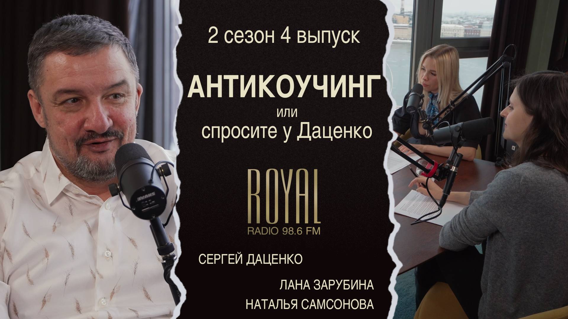 ЗАЧЕМ ЖЕНЩИНЫ НА САМОМ ДЕЛЕ ДЕЛАЮТ ГУБЫ И НОС / психолог Сергей Даценко о ментальном здоровье