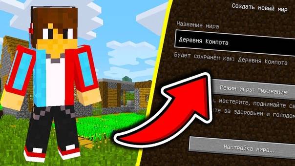 Компот - Где Живет Компот? Сид На Деревню Компота 1.7.10, 1.8.9