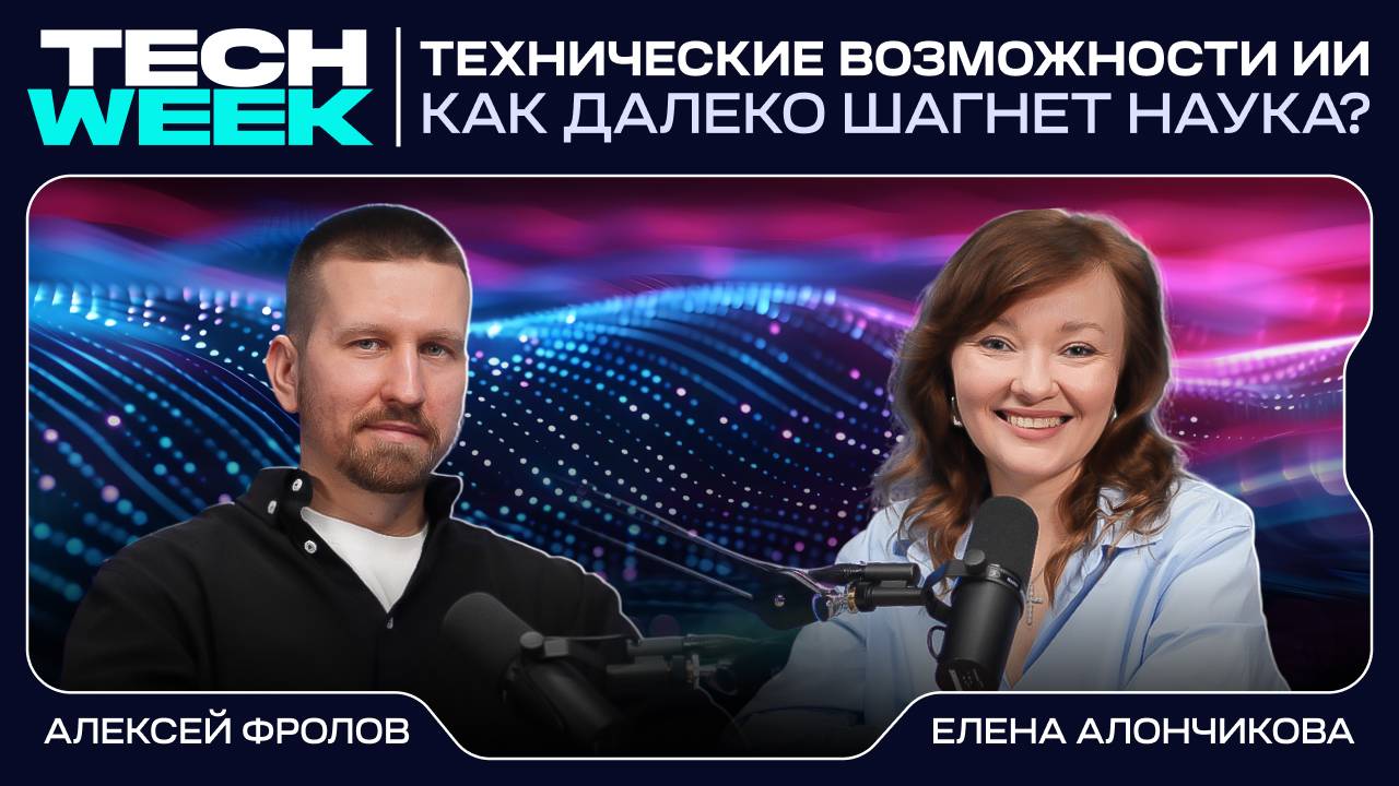 Как Россия достигает технологического суверенитета?