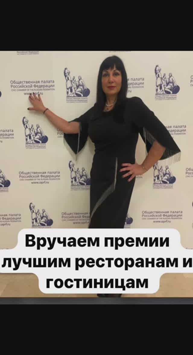 Развитие туризма в России