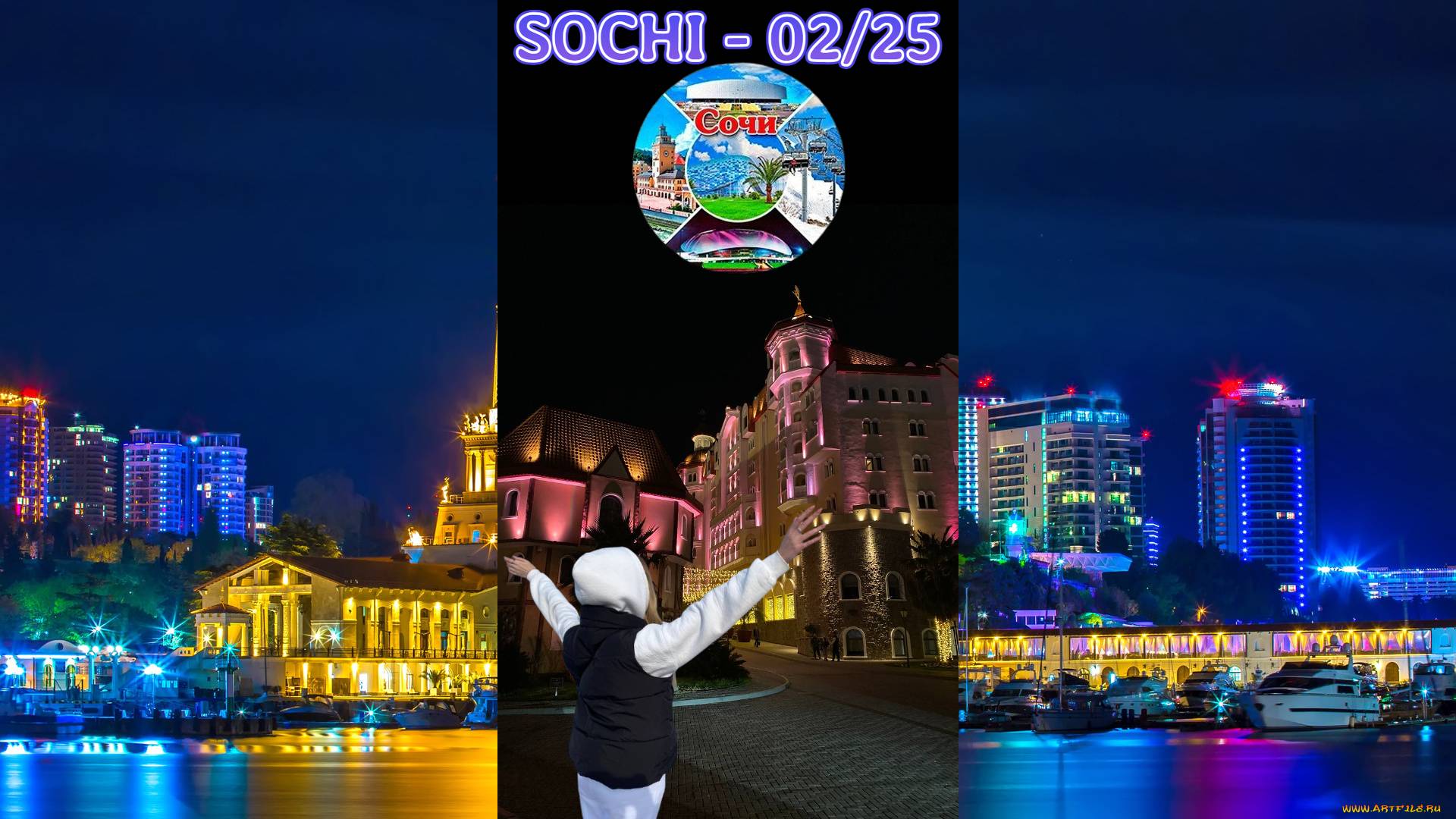 🥰Доченька Полина - Сочи 02/25😘