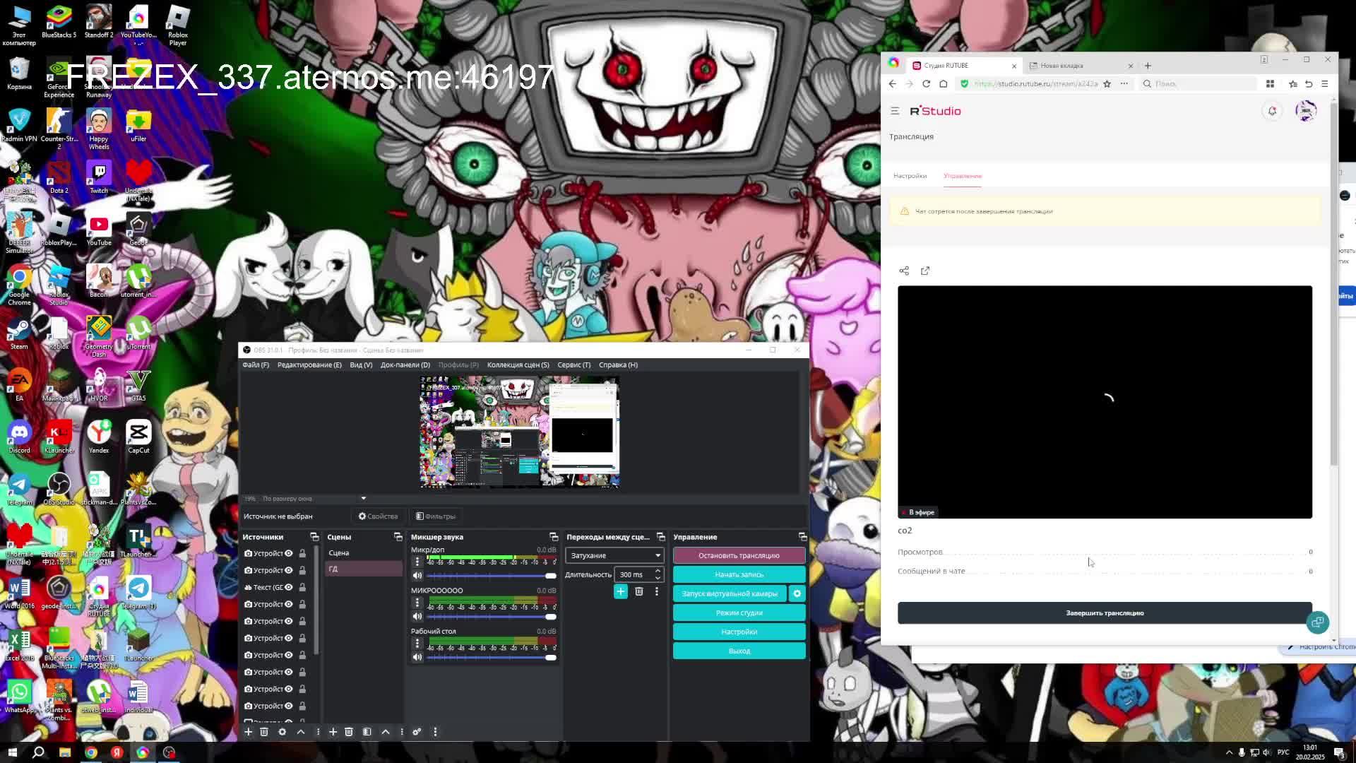 играем в игры и смотрим ютуб