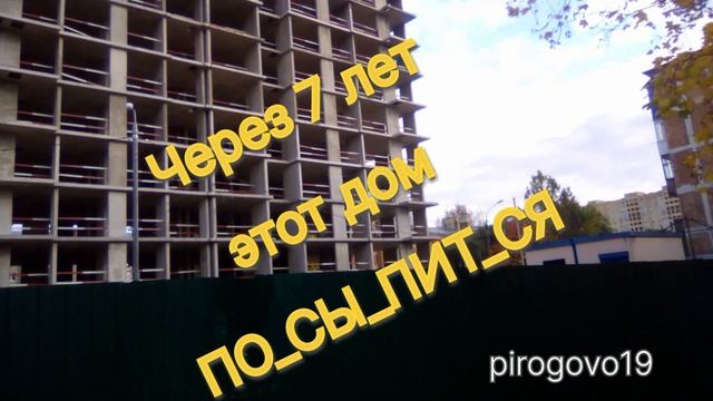 ЕЖЕДНЕВНО