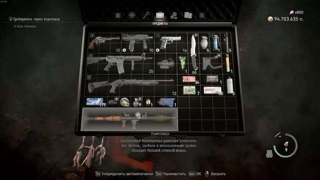 Resident Evil 4 Remake mod Valkyrie #5-3