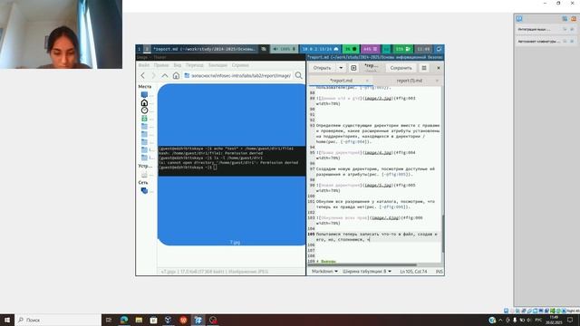 ОБ Лаб2 Отчет