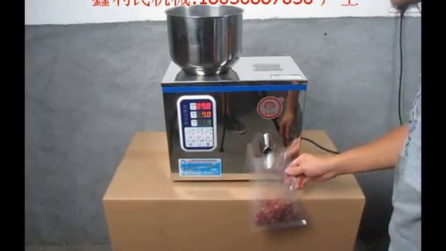 Весовой дозатор для сыпучих продуктов QSF-1-100 #фасовкаиупаковкасыпучихпродуктов