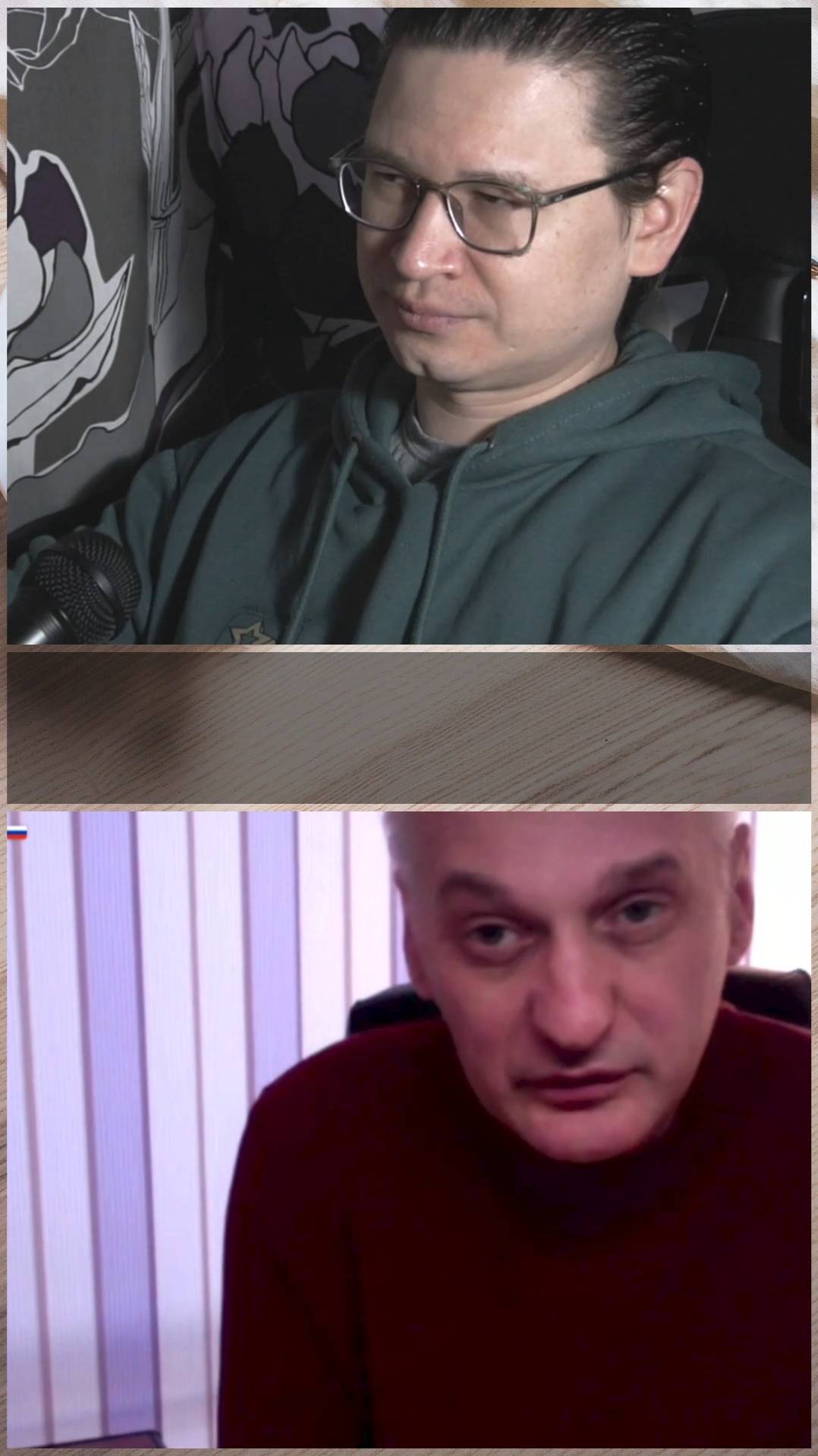 Как меняется мораль человека с возрастом? | Что там у Трампа? | Чат-рулетка с русскими | 18.02.2025