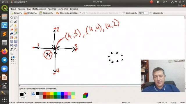 7-16 Описание топологических отношений при помощи графов(5 мин)