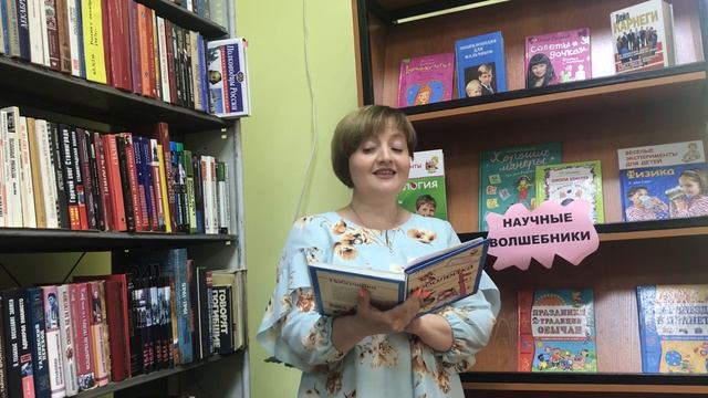 Неболейка. И. Соковня. Читает Ольга Александровна Абрамова - библиотекарь ЦДЮБ