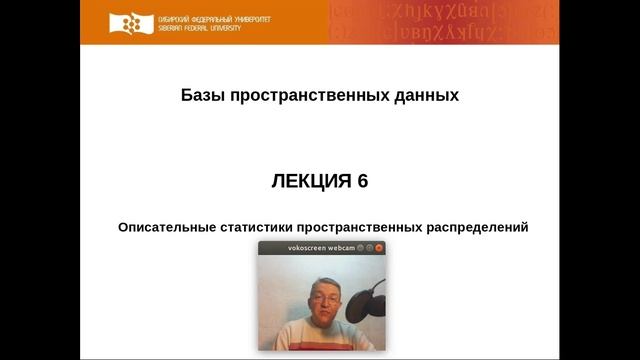 6-19 Заключение (1 мин)