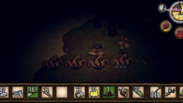 ☣️УБИЙСТВЕННОЕ ОТРАВЛЕНИЕ!☣️ |Don't Starve: Shipwrecked|1 сезон 3 серия|