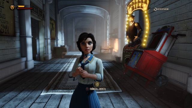 Прохождение BioShock Infinite на русском языке без комментариев Часть 2