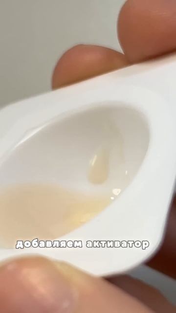 동안 피부~ как вам такое средство? #южнаякорея #тренды #шортс #бьютиобзор #корейскаякосметика #корея