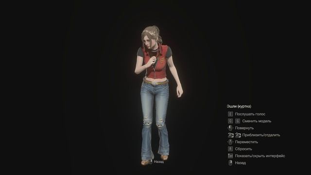 Resident Evil 4 Remake Мод  Ashley, Claire´s Outfit From Code Veronica Game
