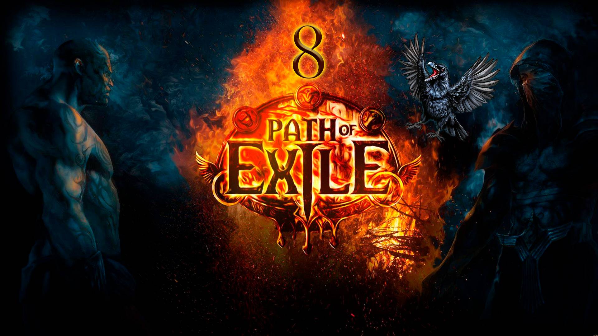 Самый большой караван 8 ► Path of Exile 2