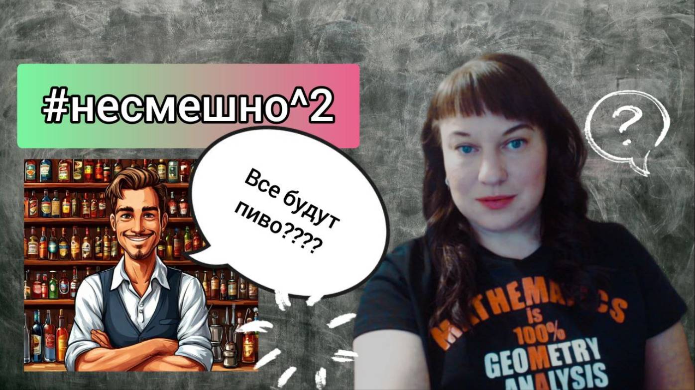 #несмешно Шутка про трех математиков.