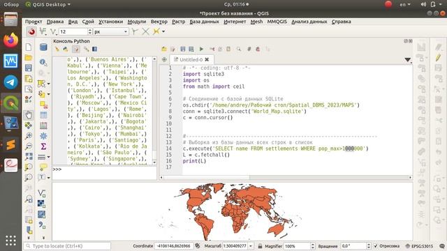 6-08 Использование SQL совместно с Python (13 мин)
