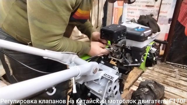 регулировка клапанов на китайском мотоблоке