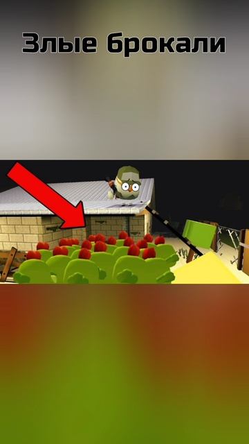 мемы чикен ган №10