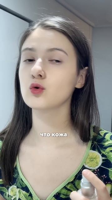 пользуетесь мистами?미스트추천: 콤부차 #южнаякорея #обзор #бьютиобзор #мист #корейскаякосметика #шортс #외국인