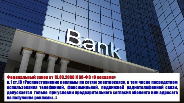 Газпромбанк