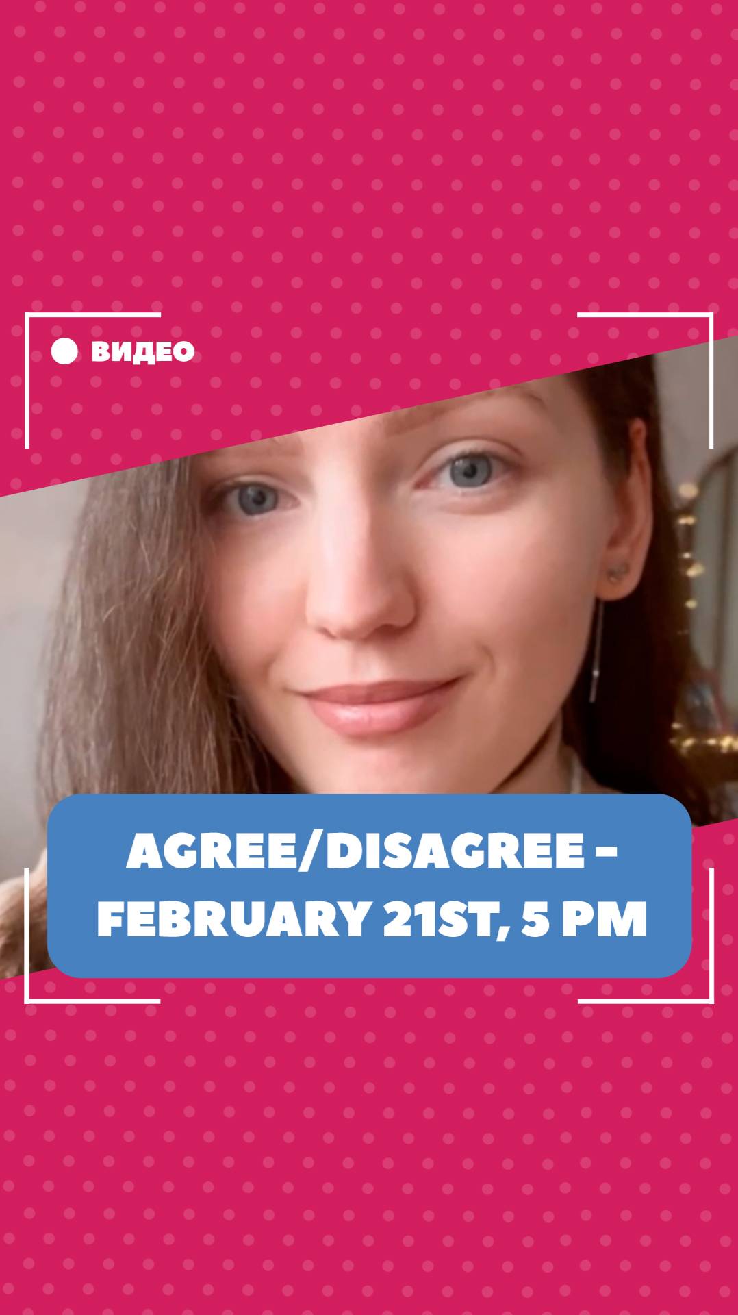 Speaking club - Let's speak about opinions. Школа английского языка English Discussions