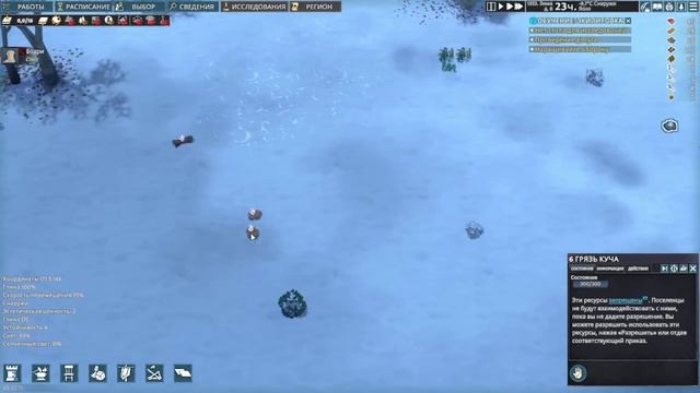 Going medival #3 | Прохождение игры