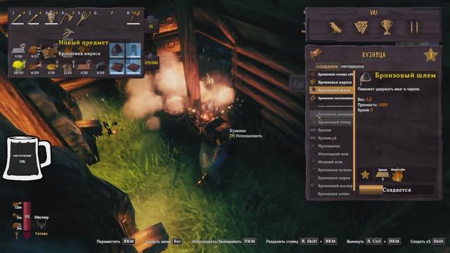 Valheim #2.2 - Становление бронзового Викинга