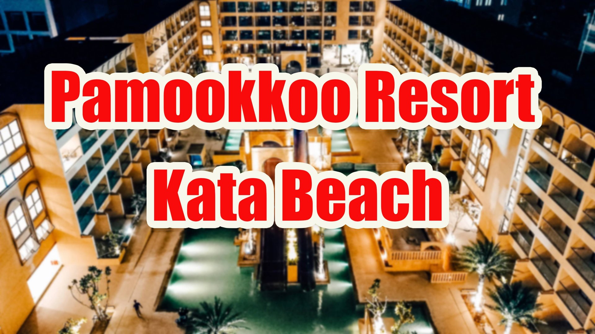 Pamokkoo  отель. Пляж Ката - Пхукет