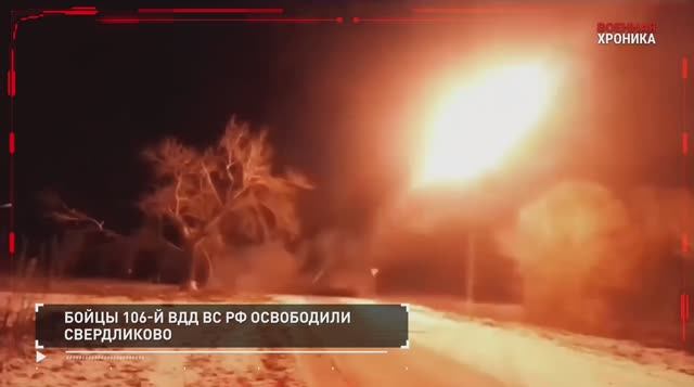 20  февраля Хроника дня прошелшего