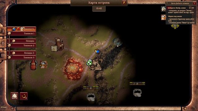 "Volcanoids" Лазер и рюкзак. 13