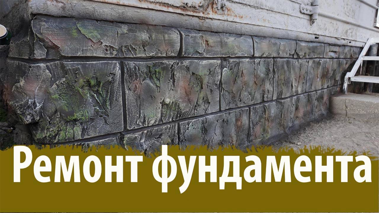 Ремонт. Отделка цоколя под кирпич.