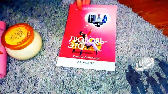 ОРИФЛЕЙМ #1 UNPACK ORIFLAME