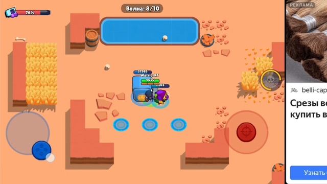 ✨ОБЗОР НА БЕТА ОБНОВЛЕНИЕ! БИТВА СТАРР! БРАВЛ СТАРС! КРУТЫЕ ШТУКИ! ♋