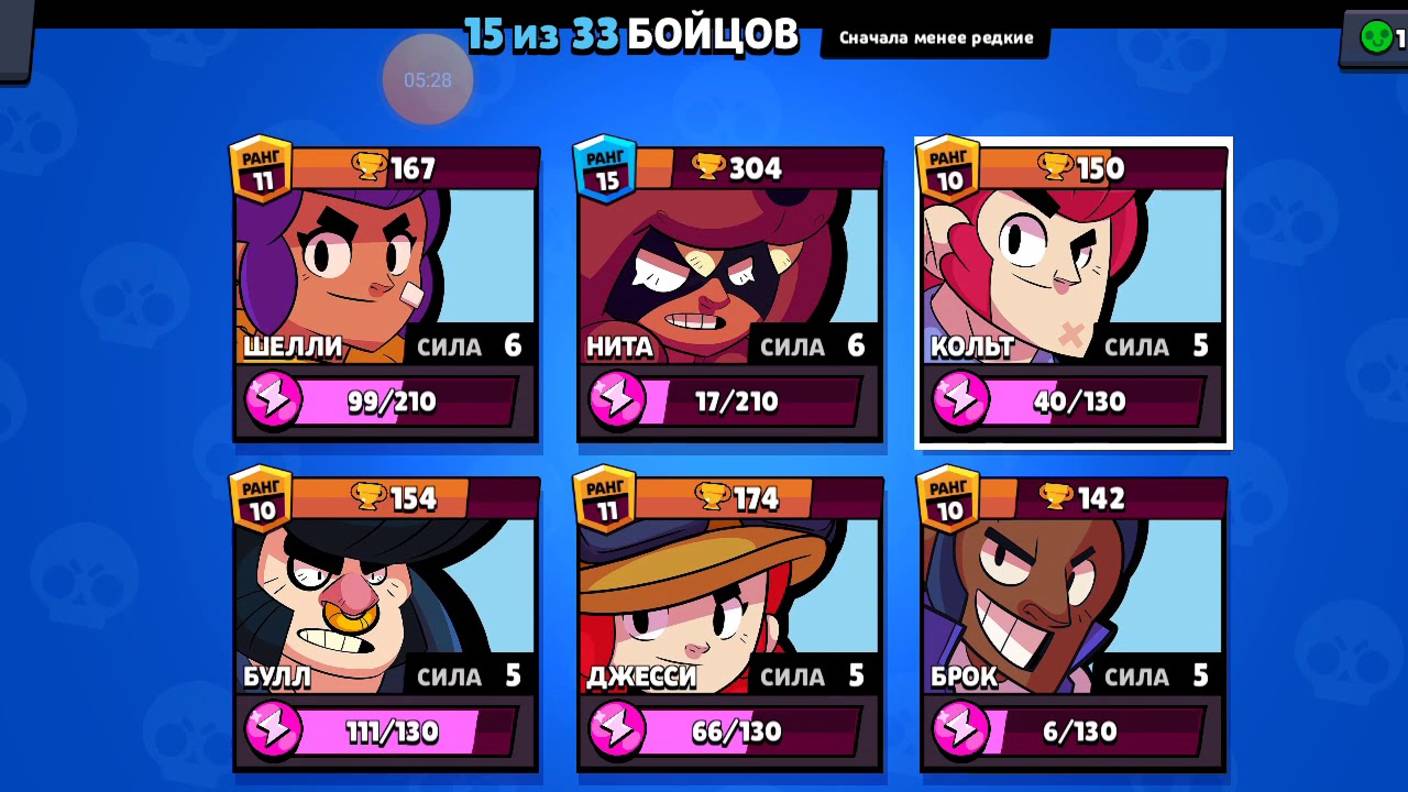 Разыграваю акаунт с макс