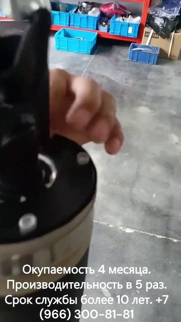 Шланговый захват для картонных мешков BAG Anvido