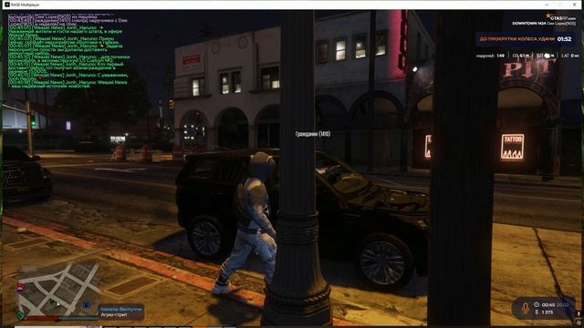 Непонятный сотрудник FIB и странные голоса в его голове ГТА 5 РП