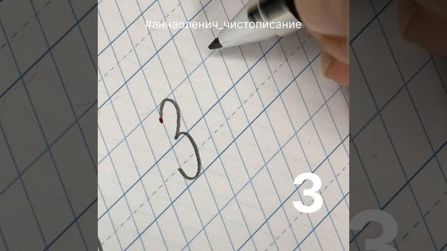 Большая буква З. Как пишется прописная/заглавная/большая буква З