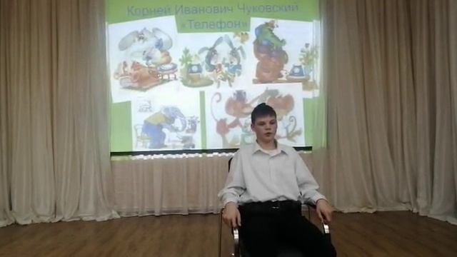 Художественная декламация