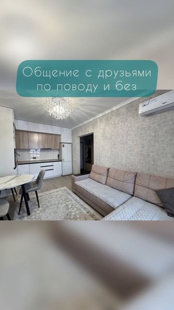Купить квартиру в Барнауле| Купить Династия24 Барнаул #квартира #продажаквартиры