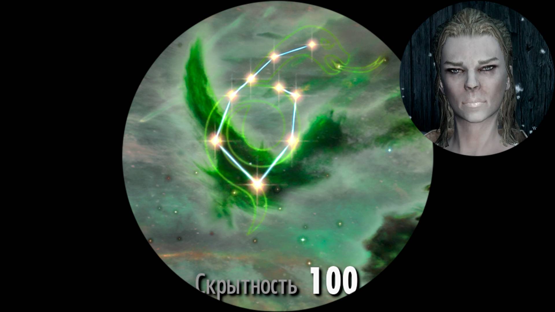 SKYRIM - учебная литература #14 - Скрытность