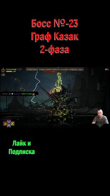 Tails of iron 2 Казак #soulslike #shorts #tailsofiron2 #tailsofiron2обзор #боссы #боссфайт #games