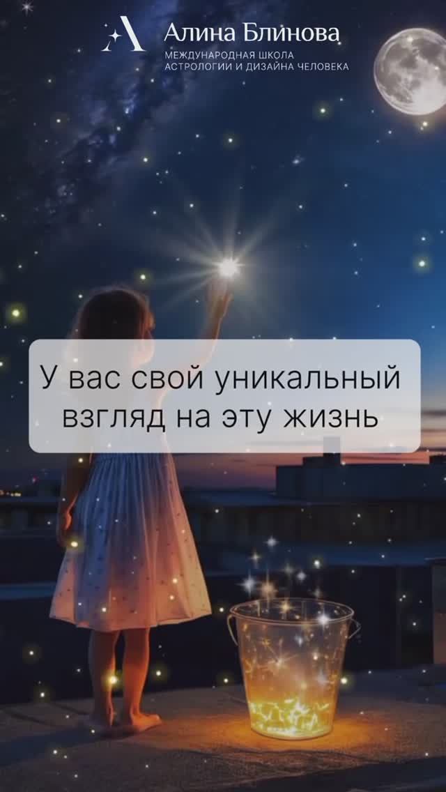 Послание для 6 Линии профиля. Дизайн человека.

Для тех, у кого профиль 3/6, 4/6, 6/2, 6/3.