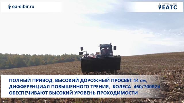 Телескопический погрузчик HELI