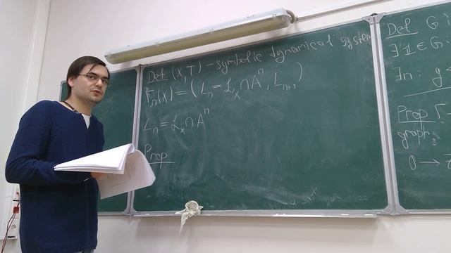 СД и ГТГ 20.02.2025 (В. Черный)