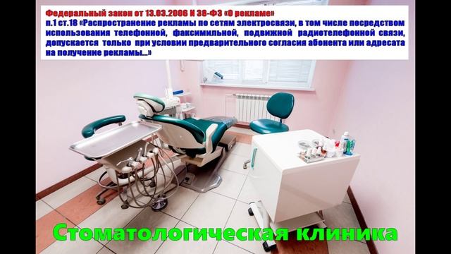 Стоматологическая клиника Эстет-Дент