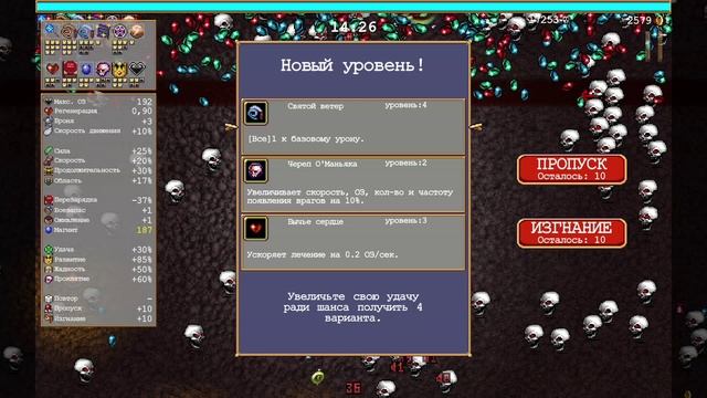 21-Vampire Survivors PS5